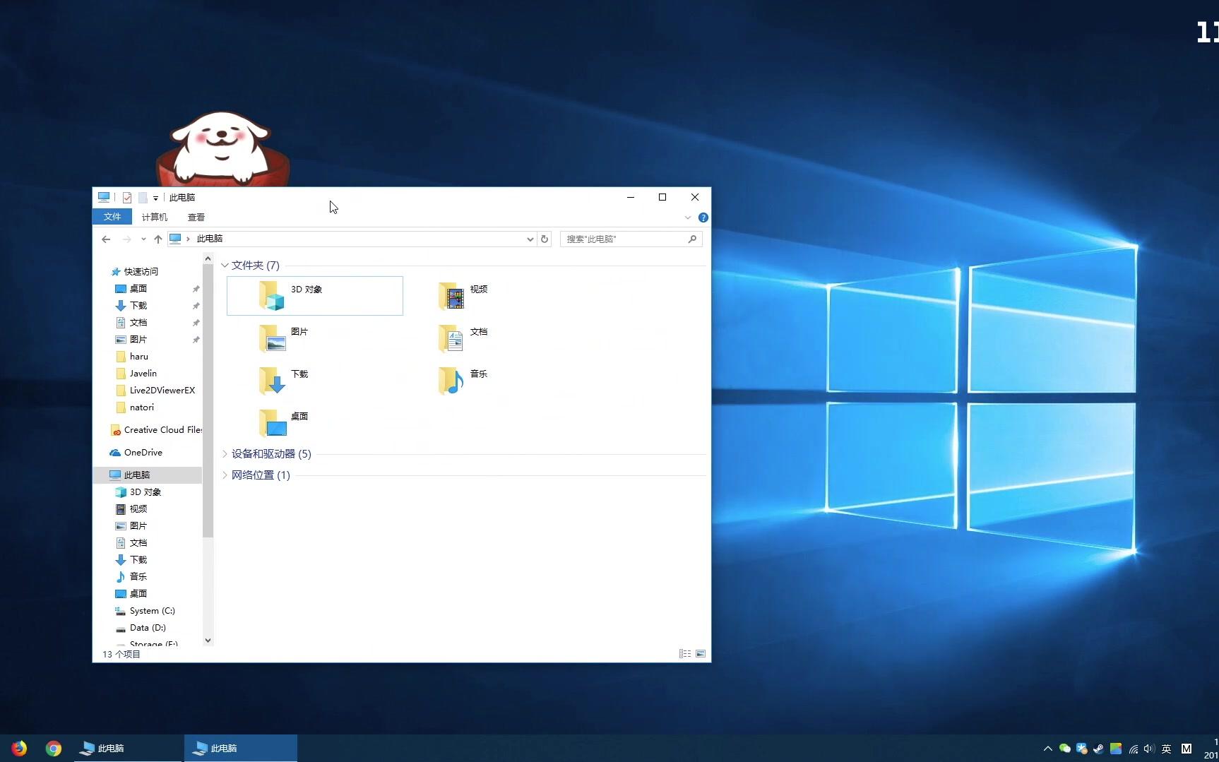 Live2DViewerEX 附加到窗口演示(Windows)