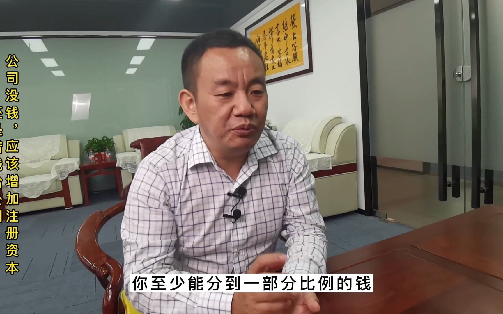 公司没钱了,应该增加公司注册资本金,还是应该借钱给公司