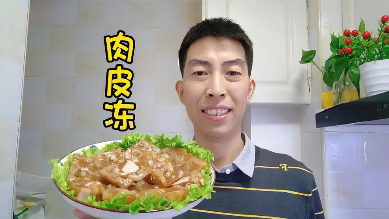 快过年了!教你在家熬肉皮冻,晶莹剔透,皮冻Q弹劲道无腥味