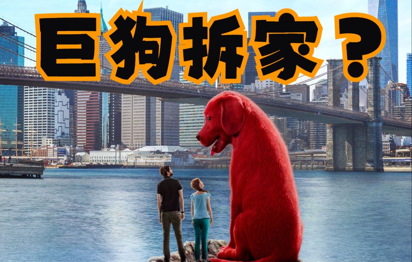 时隔26年,经典动画片终于出了真人版,00后几乎没看过