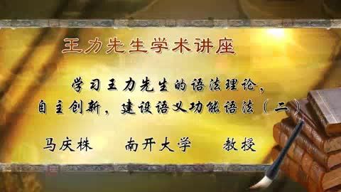 南开大学汉语言文学专业内部课程(一)