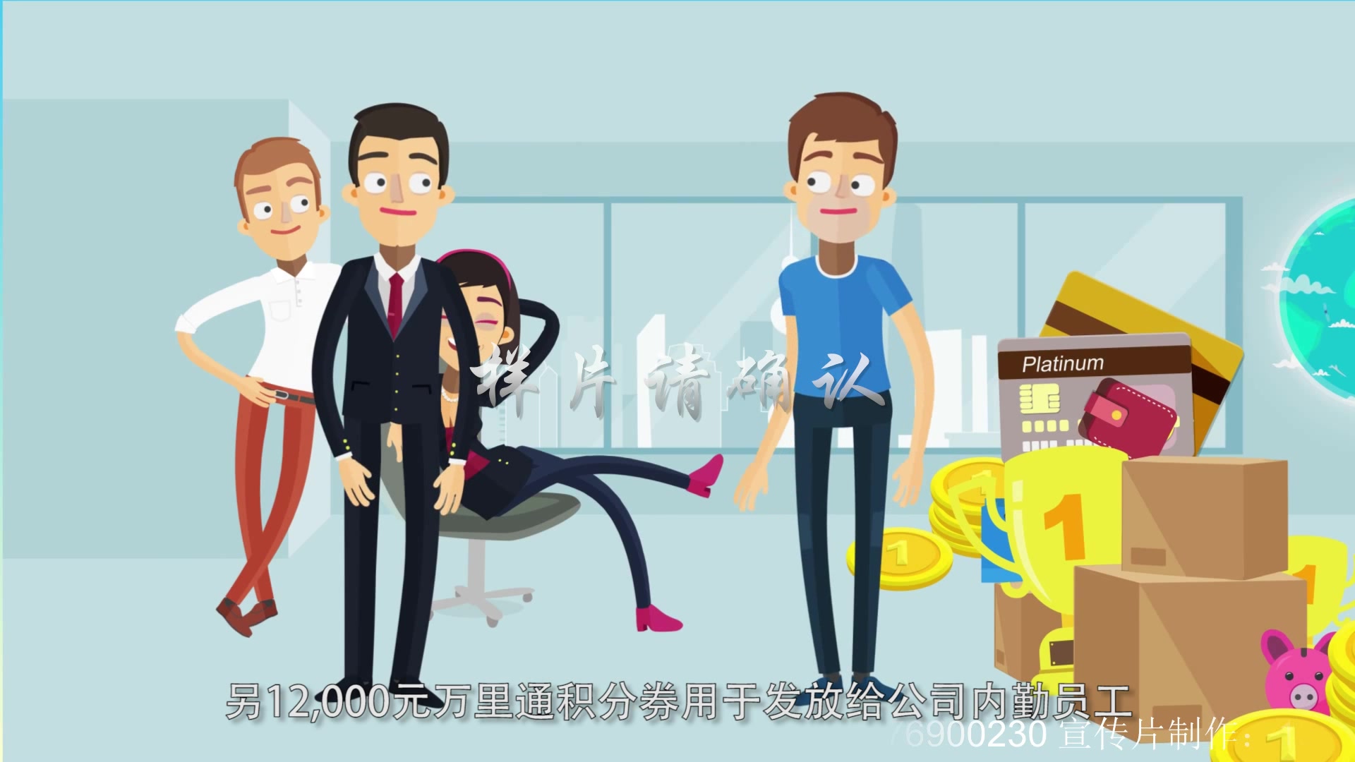 数字内容制作财务合规动画办事业务流程解析MG扁平化卡通动画宣传...