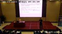 蔡桂如:最新会计准则与税收差异(上)