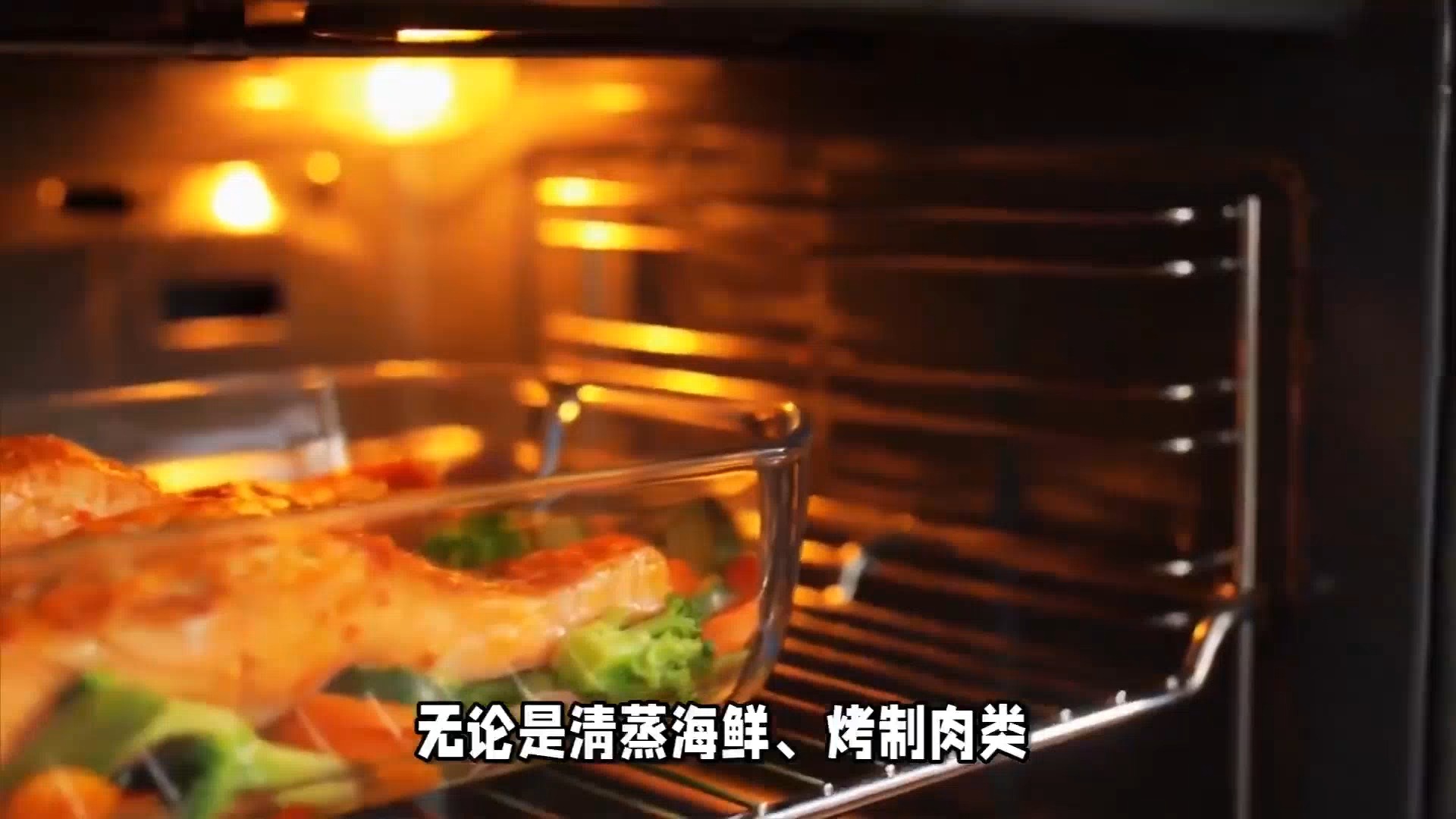 美的GC5蒸烤箱一体机功能揭秘:微蒸烤炸炖,五合一全能王