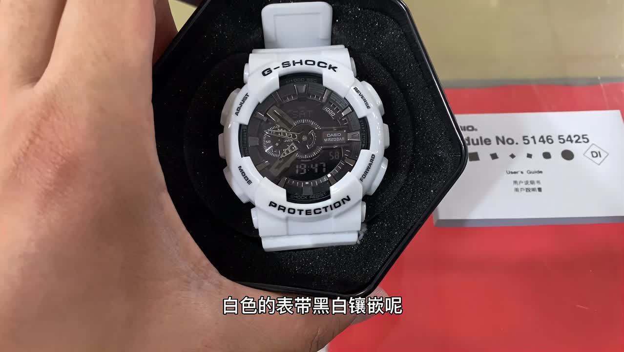 相似度达到百分之99的华强北版手表开箱以及上手效果