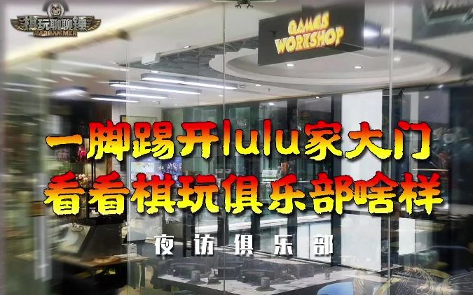 ...店!色孽NEC究竟是…?珍贵绝版模型展示?达斯维达对决神秘人谁能赢?