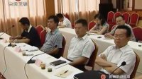 全省“第五期领导干部现代管理”赴美国中长期培训班总结汇报会在筑...