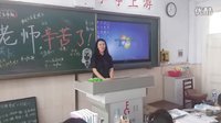 女神数学老师21班临别赠言
