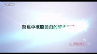 民生银行宣传片,年会视频,银行广告片,形象宣传片