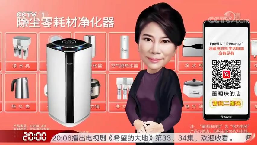 CCTV1广告合集