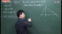 初中数学教学视频