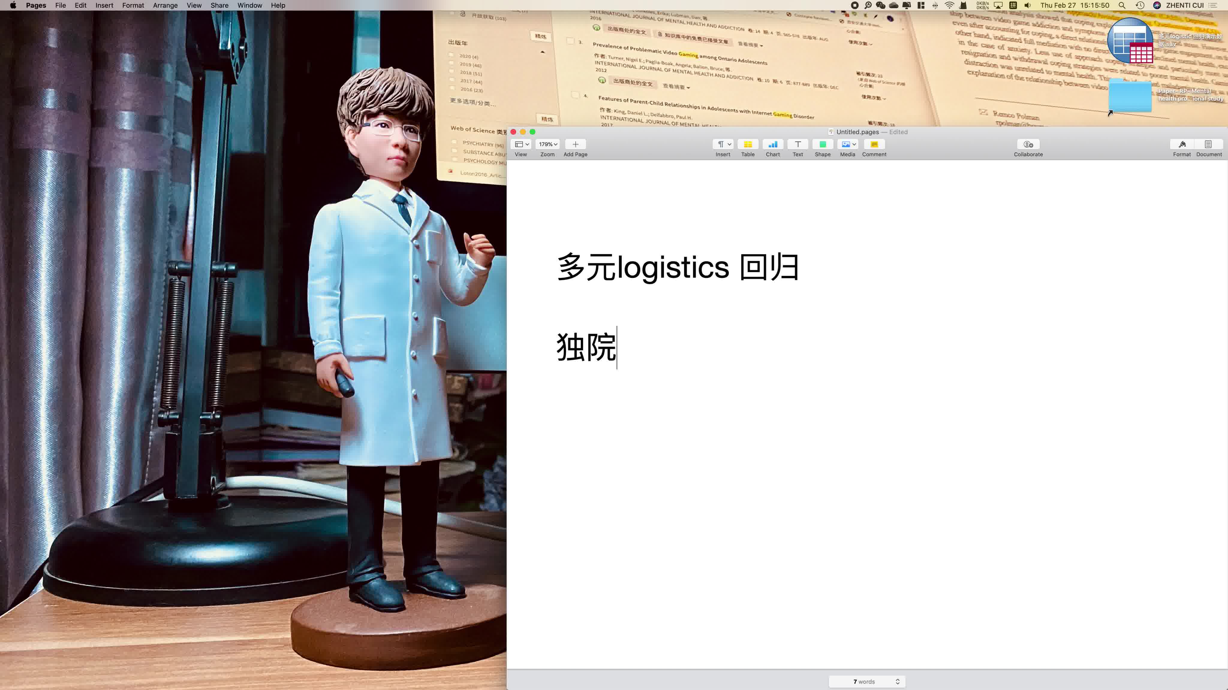 【统计】多元logistics回归(有序多分类,无序)(Multinominal logistic ...