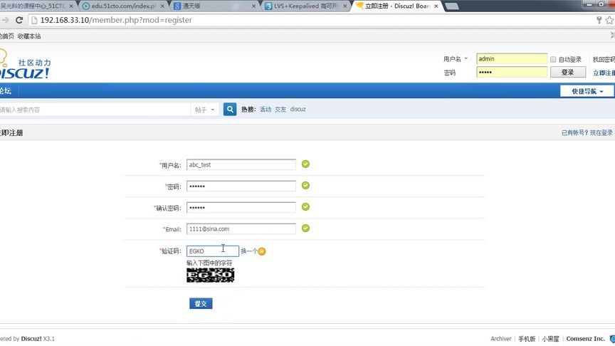 30.构建MySQL+keepalived高可用自动切换