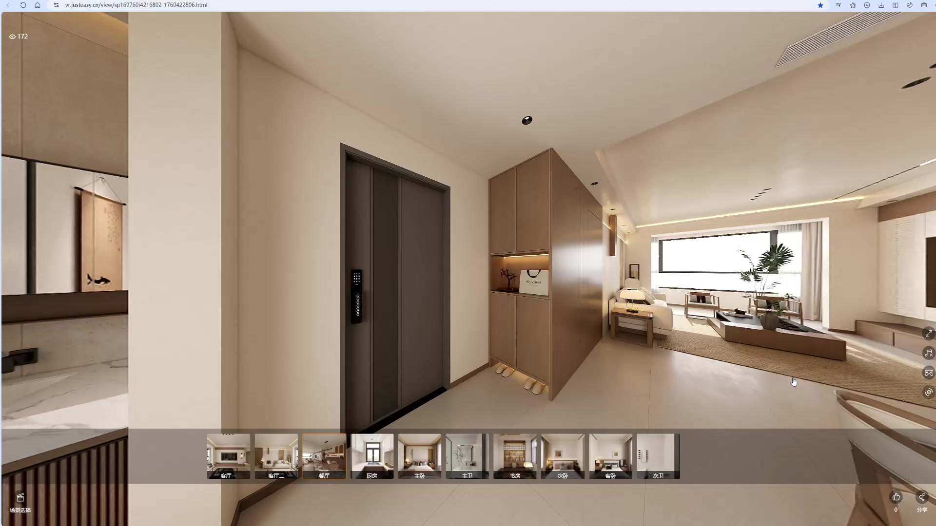 零基础也能成为设计高手!酷家乐课程手把手教你 设计师必备!一套完整...