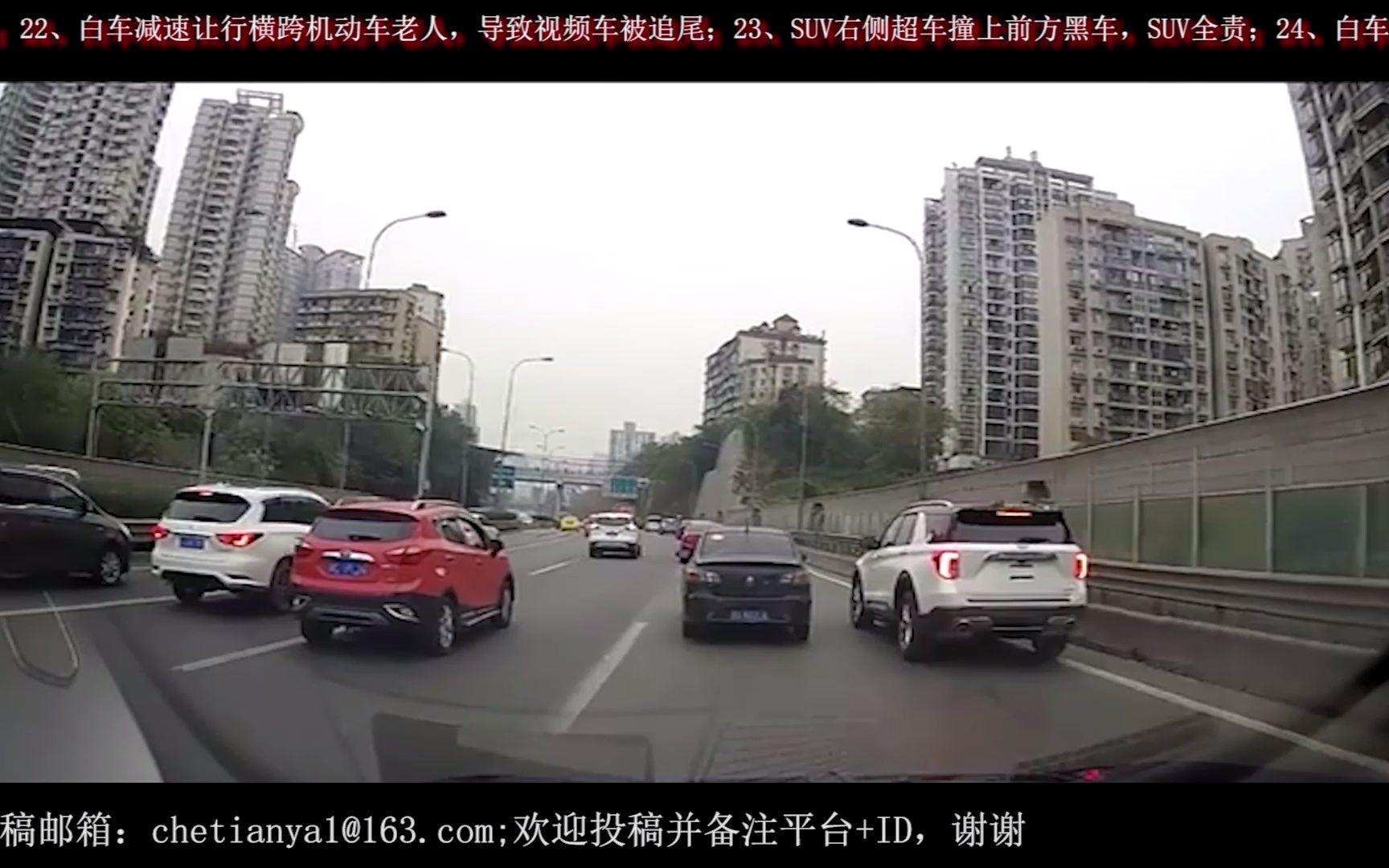 [第51期]交通事故警示合集:美女行人横穿马路不观察道路被视频车撞翻