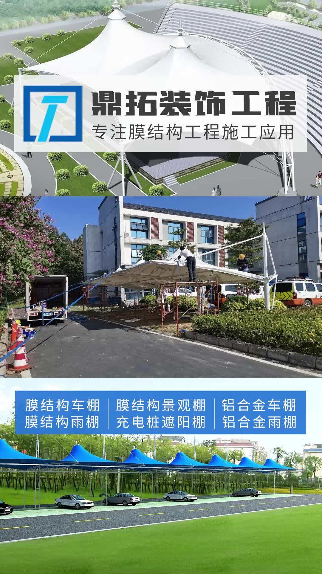 定制停车棚公司,充电桩车棚厂家向大家展示施工现场,经验丰富;专业...