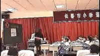 一年级 雪地里的小画家(小学一年级语文优质课示范课堂教学实录选辑)