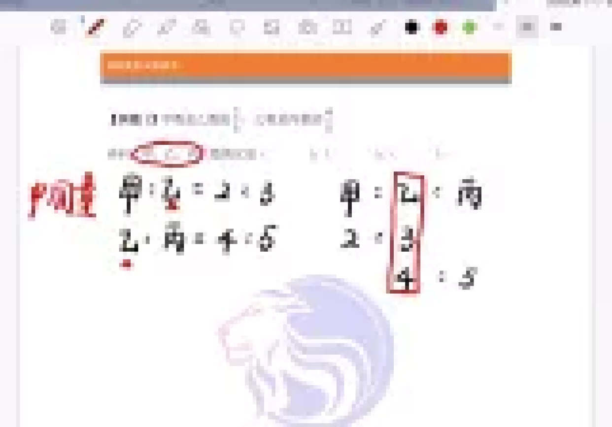 比的应用(一)讲解视频