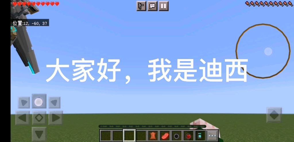 我的世界基岩版模组推荐(全部免费)