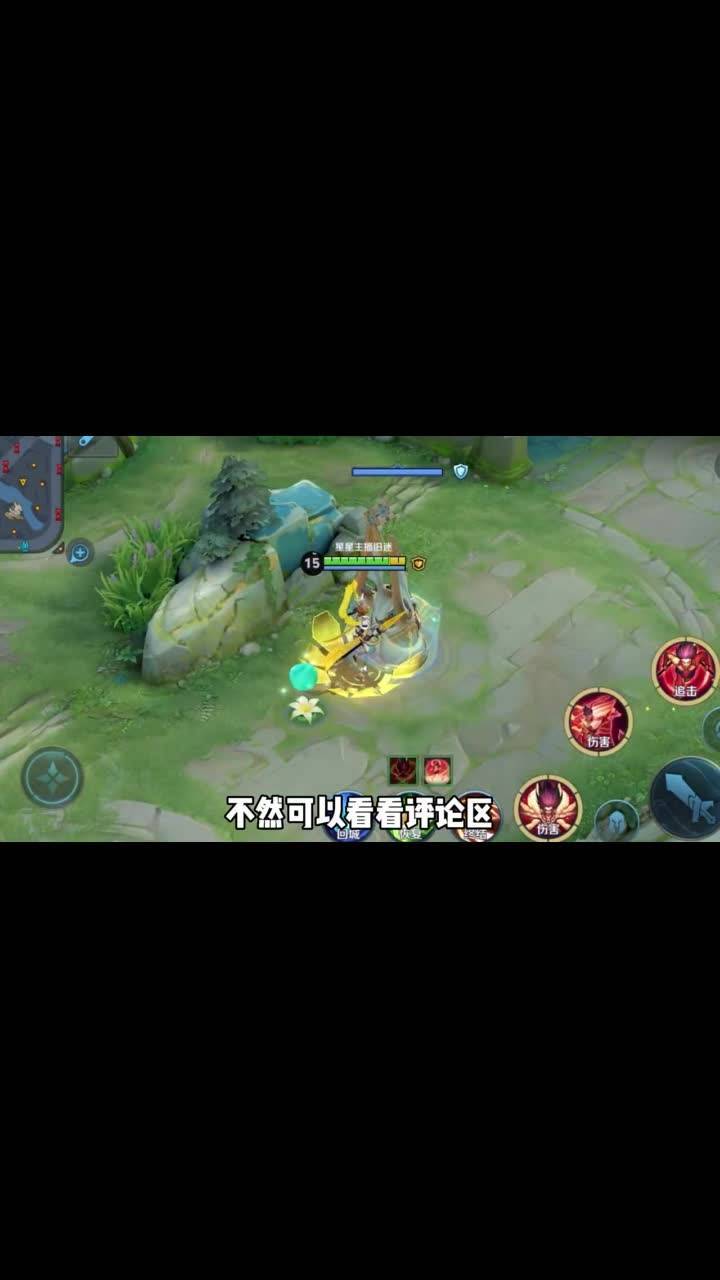 一个技能最远位移!