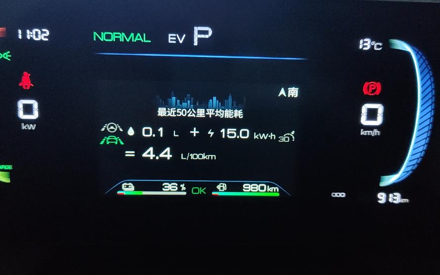 宋PRO DMI冠军版快充体验,百分之35到百分之95