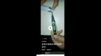 数字电笔测量荧光灯管好坏灯泡的好坏