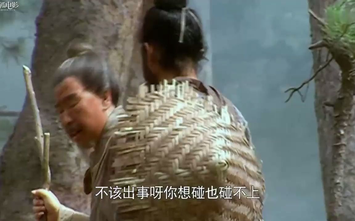 搞笑-水浒传:吴用一招智取生辰纲,青面兽杨志百般提防,却依旧中计