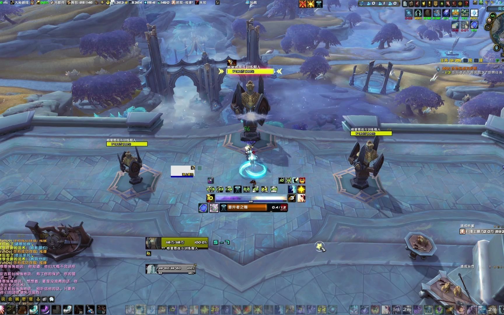 【魔兽世界9.0 戒律牧】自用戒律牧WA分享(新视频有更新)——基于...