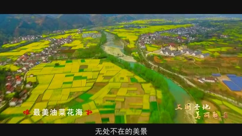 汉中勉县最新宣传片
