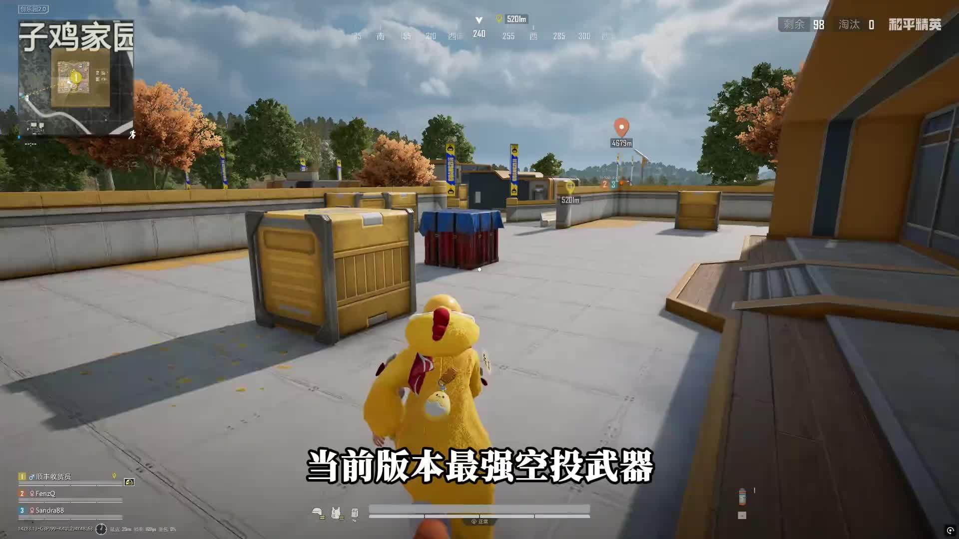 ...P90仅第三,榜首依旧是公认的"近战之王"! #和平精英PC模拟器 #和平...