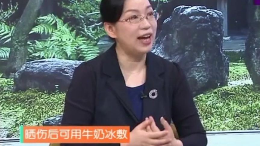 皮肤晒伤怎么办?有没有快速修复的方法?医生教你几个小妙招