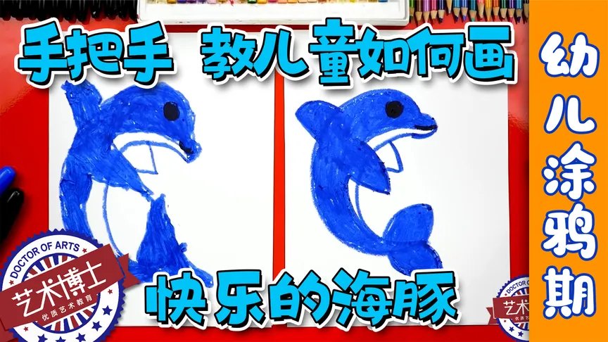 数万家长推荐的儿童绘画课程,在家体验16000元的线下绘画课