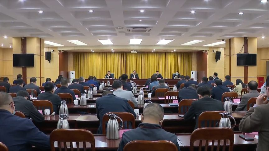 2022年区安委会第一次全体成员会议暨全区安全防范工作会议召开