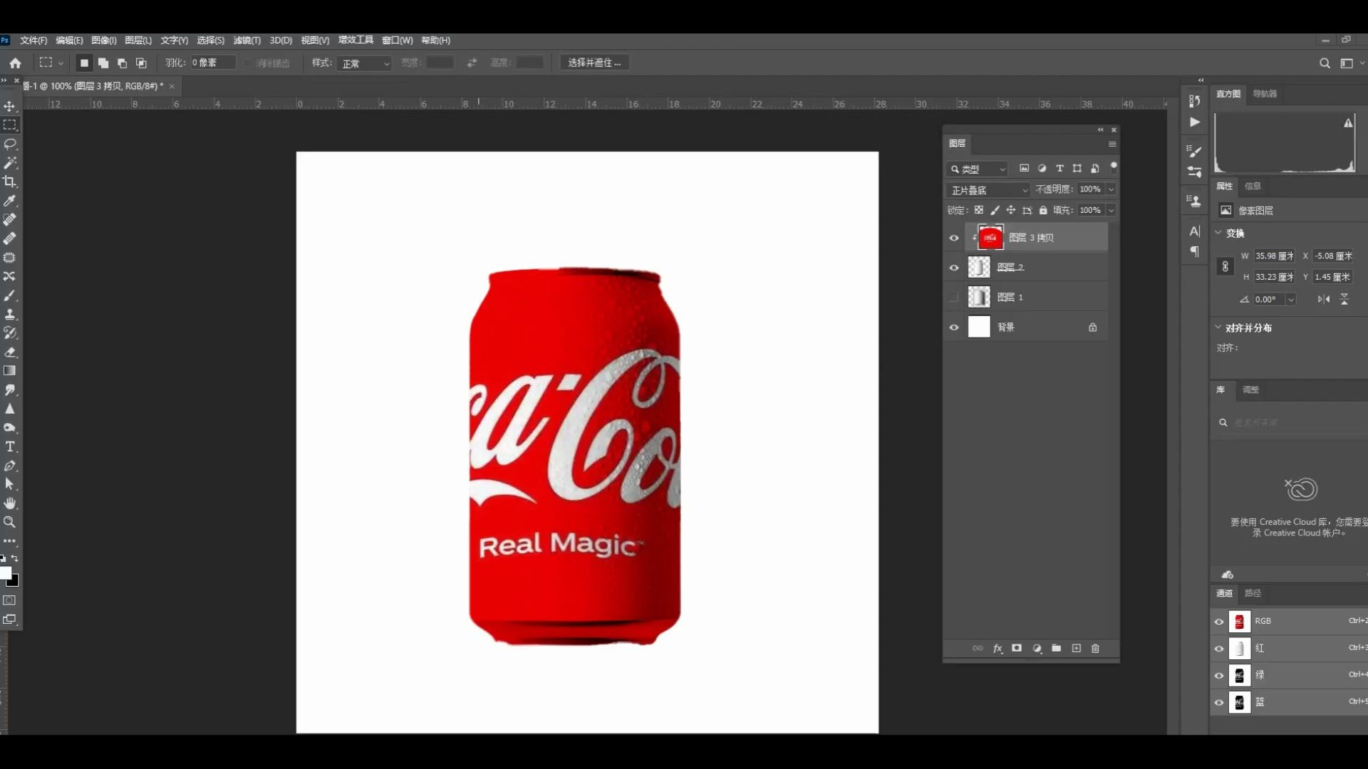 ps钢笔怎么变为选区