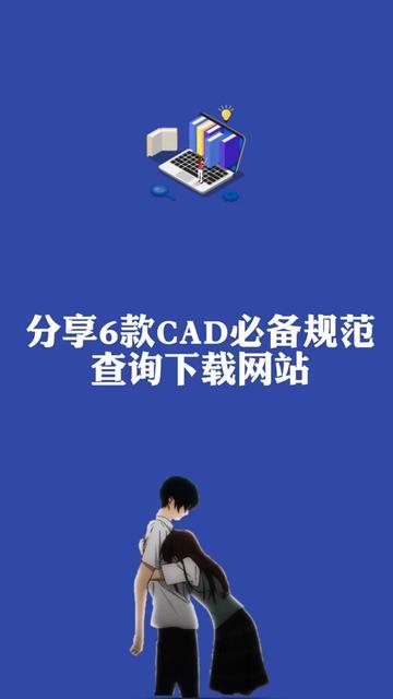 .b>cad画图,规范,cad入门到精通,附赠200节免费视频课程