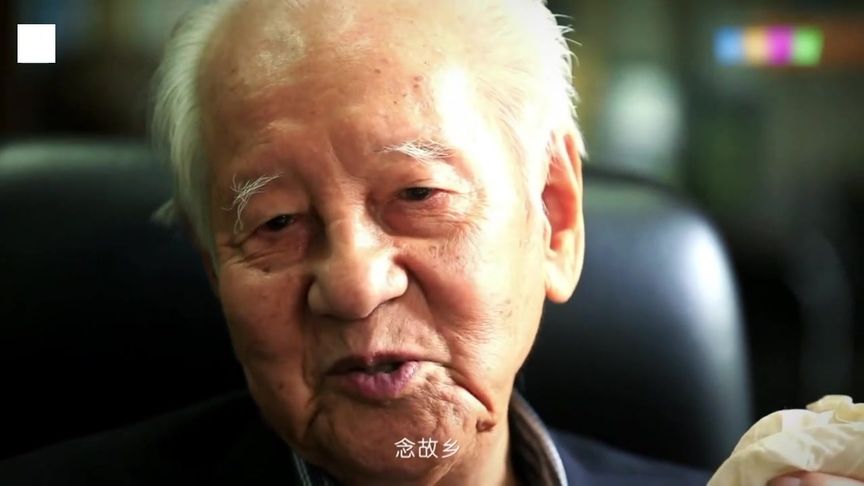 高考写作素材:“中国核潜艇之父”黄旭华,30年隐姓埋名献身祖国