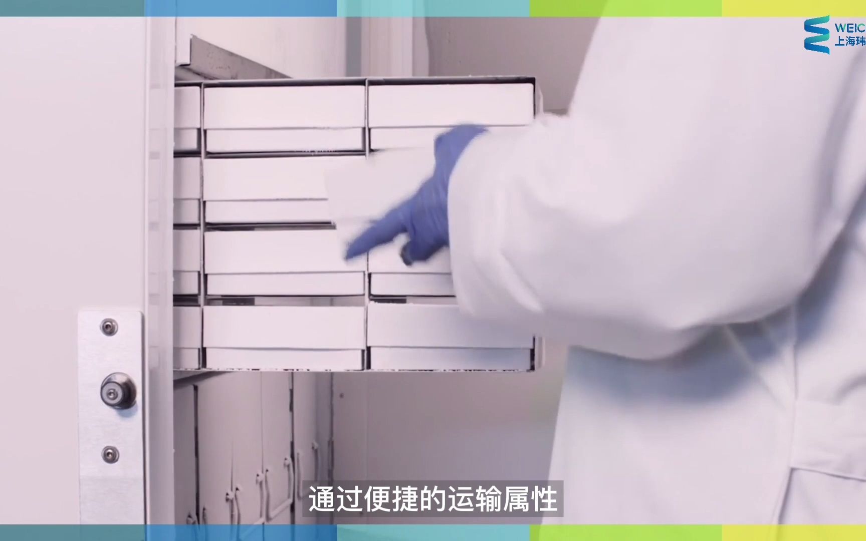 桌下型超低温冰箱-SU105UE-Stirling-斯特林