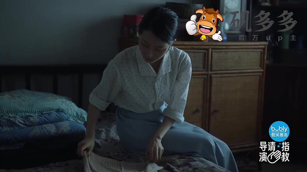 【导演请指教】毕志飞《小城之春》一