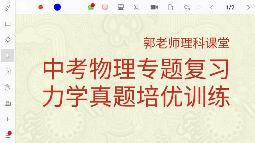 051:中考物理专题复习―小球与弹簧接触问题―能量转化问题