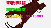 CAD2014教程 8.14 基线标注