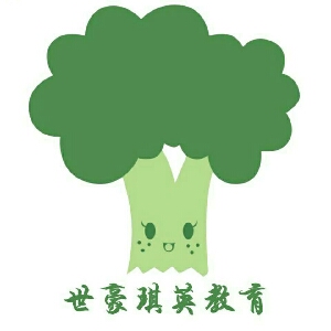 世豪派会计课堂 