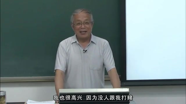 赵峥:杨振宁,李政道获得诺贝尔奖的原因