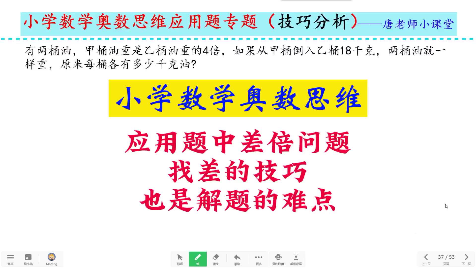 初中数学思维提升有关三角函数的基本性质和运用,特殊值法不可少