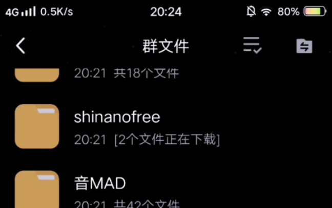 如何上传群文件