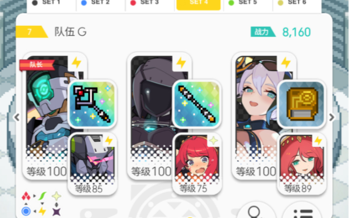 世界弹射物语 abs 雷fever 新人 极难度 (无二版羁绊斧大蛇镜)