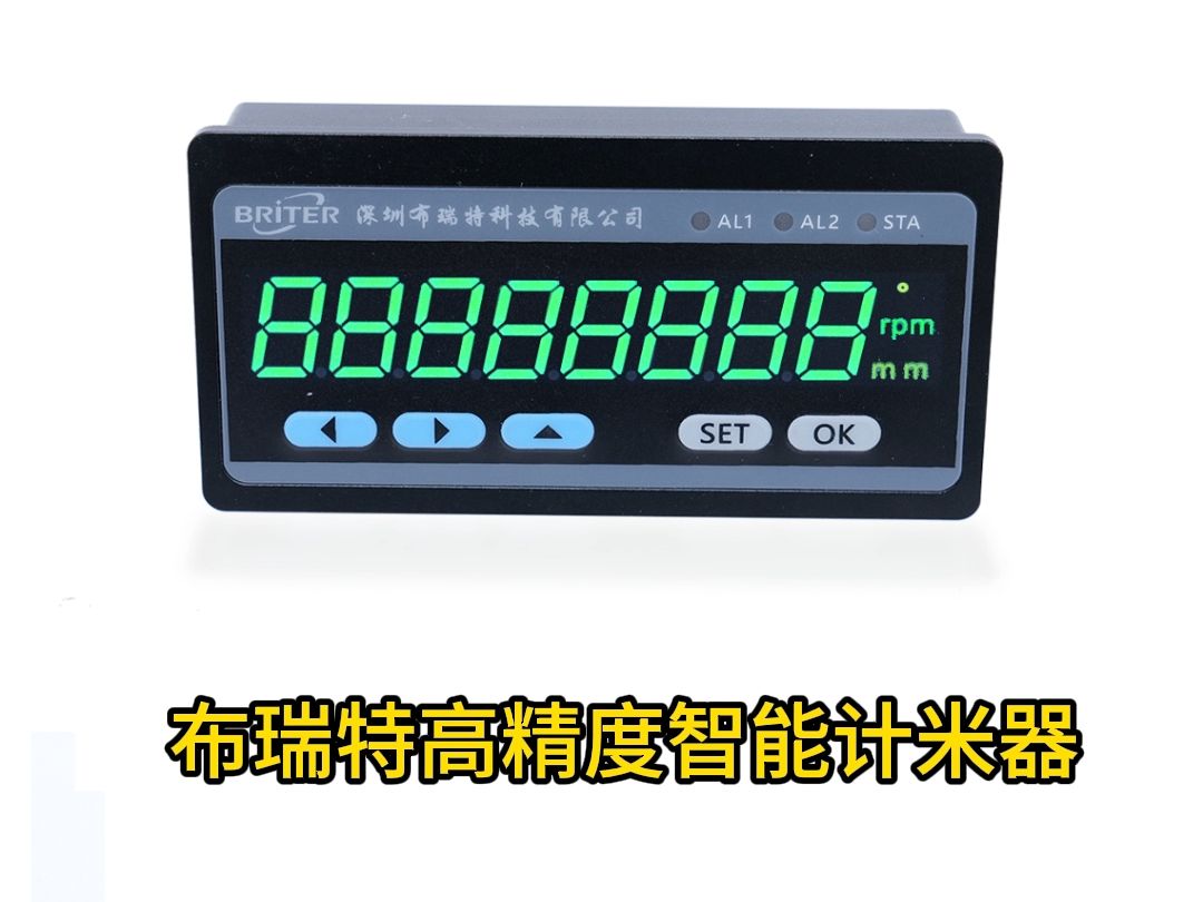 ...计米器,断电记忆插电即用,搭配绝对值编码器或布瑞特拉线位移传感器