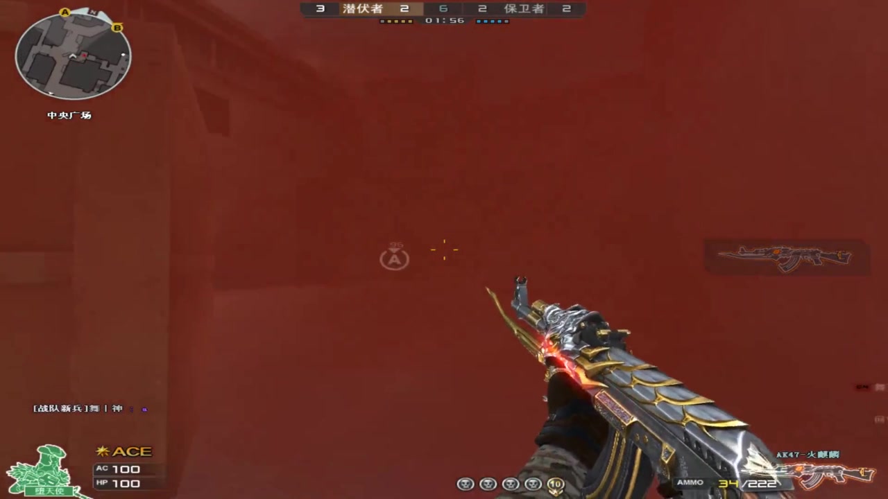 cf小凡解说:一把AK打通关 排位5连杀灭队 附鼠标设置教程 让鼠标更准(...