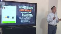用微信精细化管理好友的5种方法