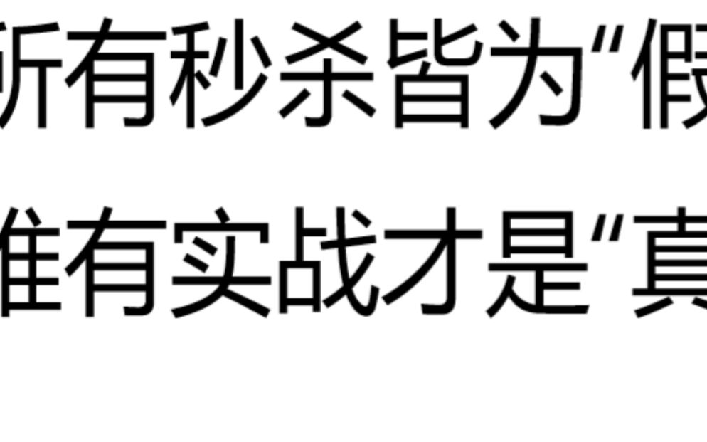 解决所有的立体几何求二面角大小 带你全部秒杀!