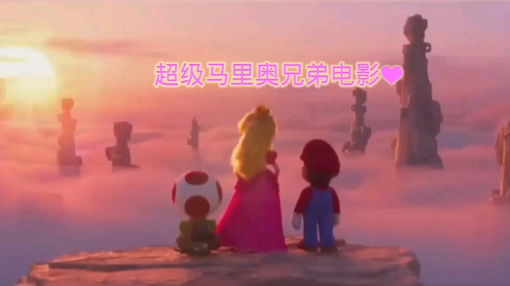 超级马里奥兄弟电影动画片片段欣赏欧美动画
